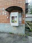 Живая вода (Genkinoy Street No:65), su satışı  Nijni Novgorod'dan