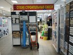 Sukhiye stroitel'nyye smesi (vulica Chajkowskaga No:8), boya ve cila malzemeleri üretim ve satış yerleri  Moguilev'den