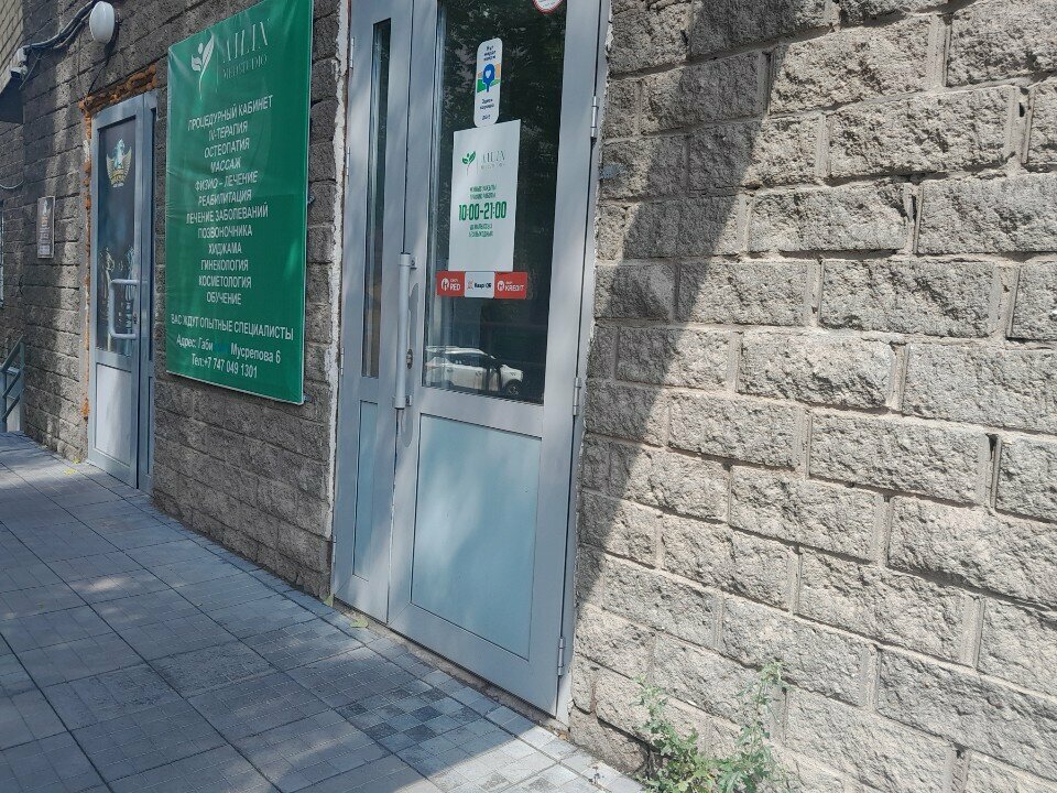 Masaj salonları Ailin Medstudio, Astana, foto