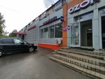 Avito (Moskovskiy Avenue No:82А), teslimat noktası  Yaroslavl'dan