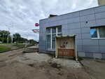 Халва (Krasina Street No:7), parsel otomatı  Yekaterinburg'dan
