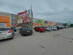 Cherry (ulitsa Gaydara No:41), giyim mağazası  Prokopyevsk'ten