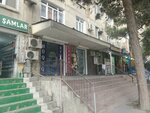 Sara studio (Sarajevo Street No:99C), güzellik salonu  Bakü'den
