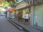 Bank of Georgia (Pridon Khalvashi Avenue No:360), banka  Batum'dan