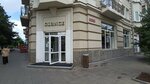 Carpet Exclusive (Mira Avenue No:104), halı mağazaları  Krasnoyarsk'tan