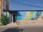 Afo Mart (Sayram 5th Drive No:17, Mirzo Ulugbek District), temizlik teknolojileri firmaları  Taşkent'ten
