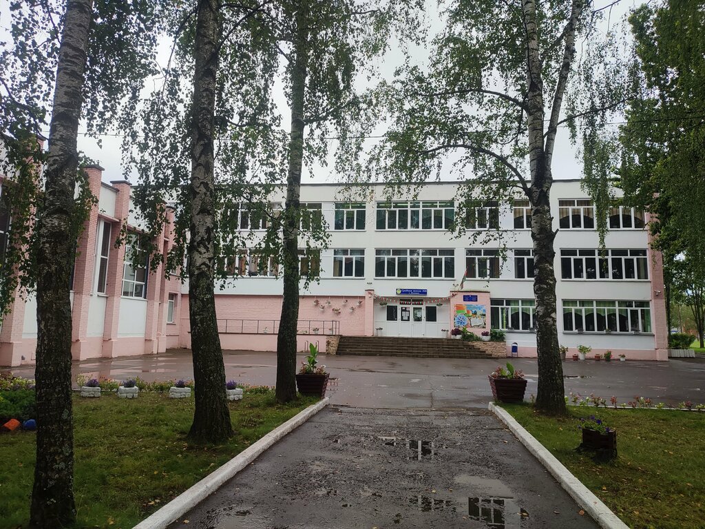 Ortaokul Guo Srednyaya shkola № 8 g. Polocka, Polotsk, foto