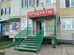 Продукты (21-ya Amurskaya ulitsa No:43), market  Omsk'tan