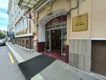 Ассоциация содействия русско-китайскому туризму (Durasovsky Lane No:5с1), dernekler, birlikler  Moskova'dan