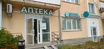 Планета здоровья (Gorkogo Street No:2), eczaneler  Çeliabinsk'ten