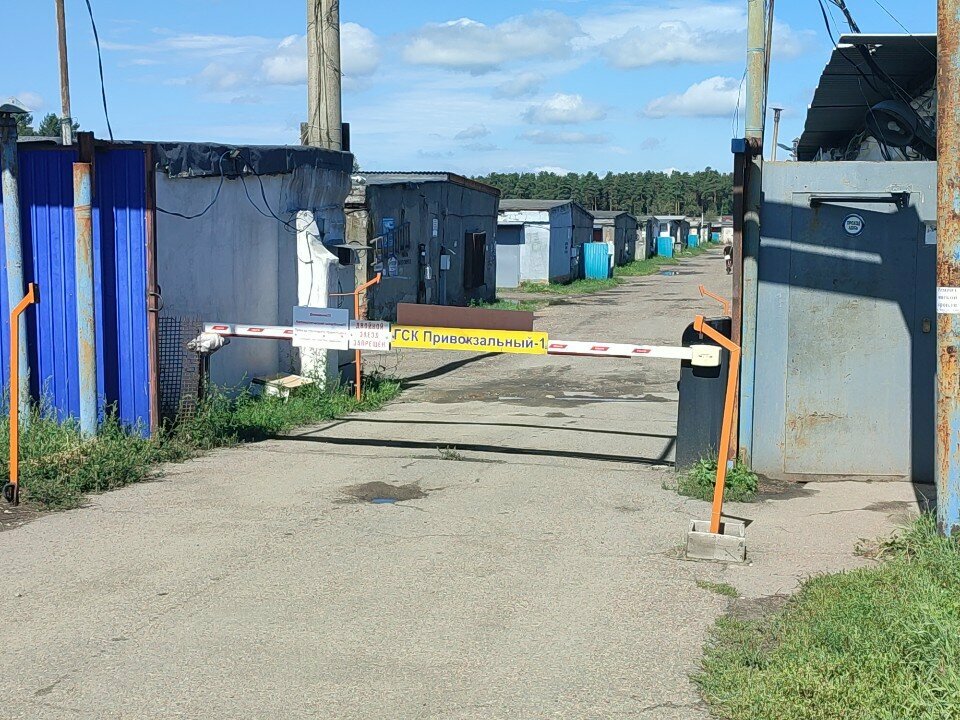 Garajlar ГК Привокзальный-1, Angarsk, foto