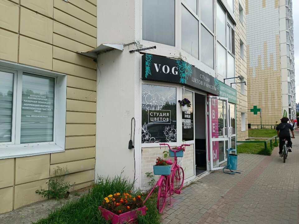 Epilasyon Эстетик, Surgut, foto