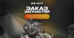 Dok Auto (Avrovovskaya Street No:1), otomobil servisi  Vladivostok'tan