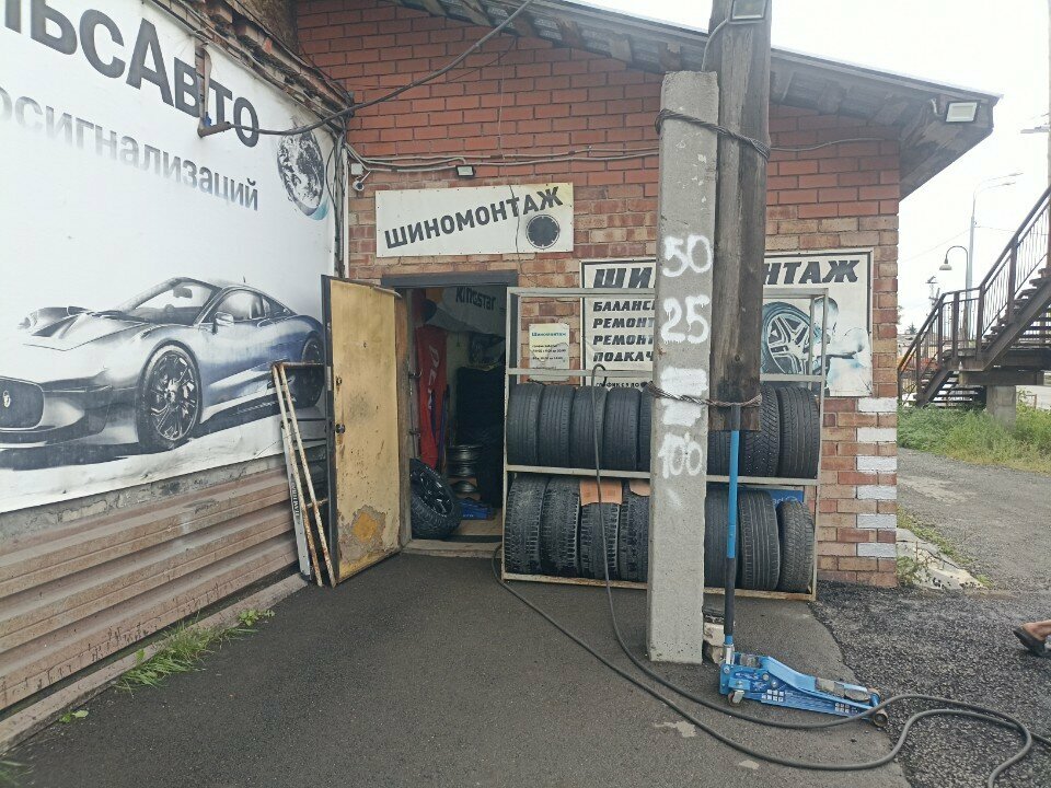 Oto lastik tamiri Шиномонтаж, Nijni Tagil, foto