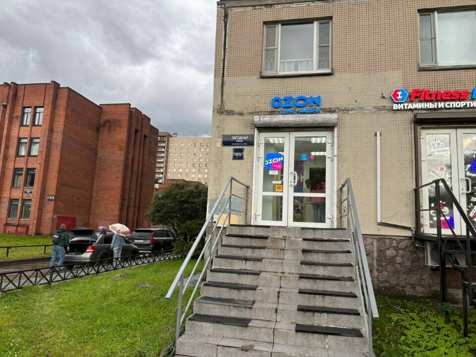 Teslimat noktası Авито, Saint‑Petersburg, foto