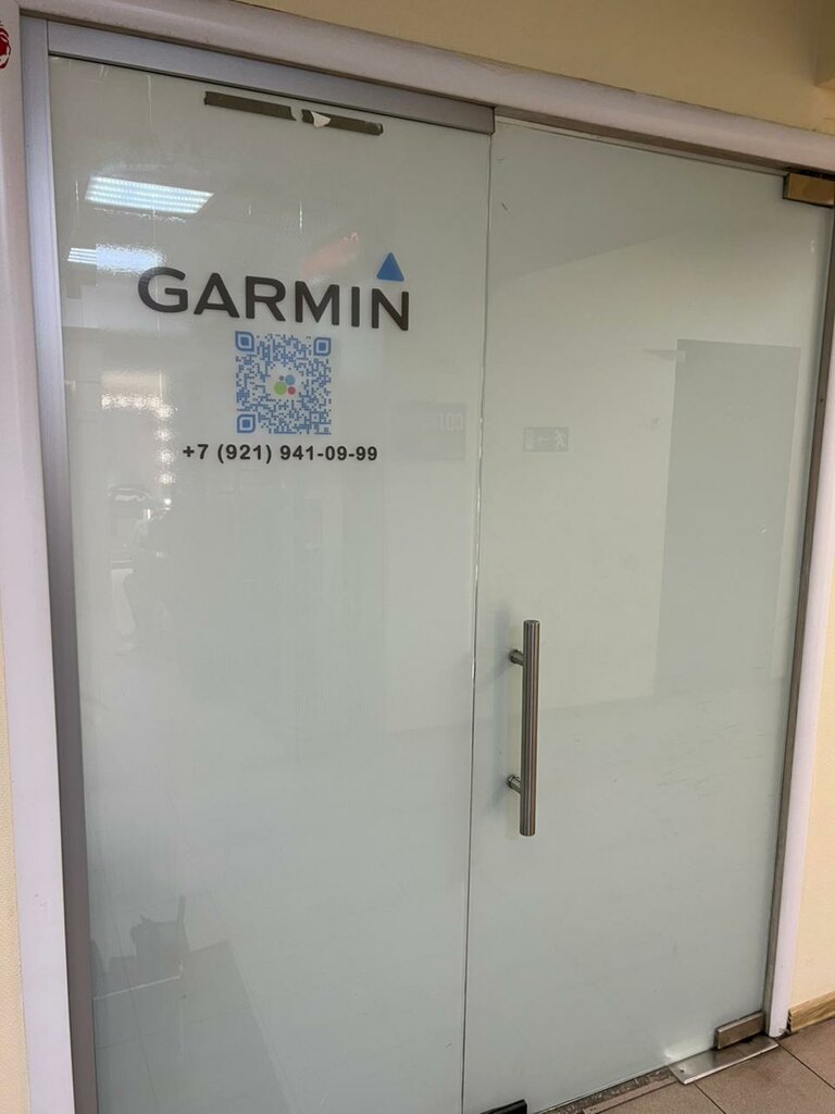 Saatçiler Garmin Club, Moskova, foto