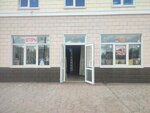 Ваше Ателье (ulitsa Lunacharskogo No:62, Rybinsk), terziler  Rybinsk'ten