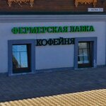 Фермерская лавка (Lenina Street No:121), peynirci  Suzdal'dan