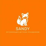 Sandy (Novaya Street No:7), çocuklar için kutlama organizasyonları