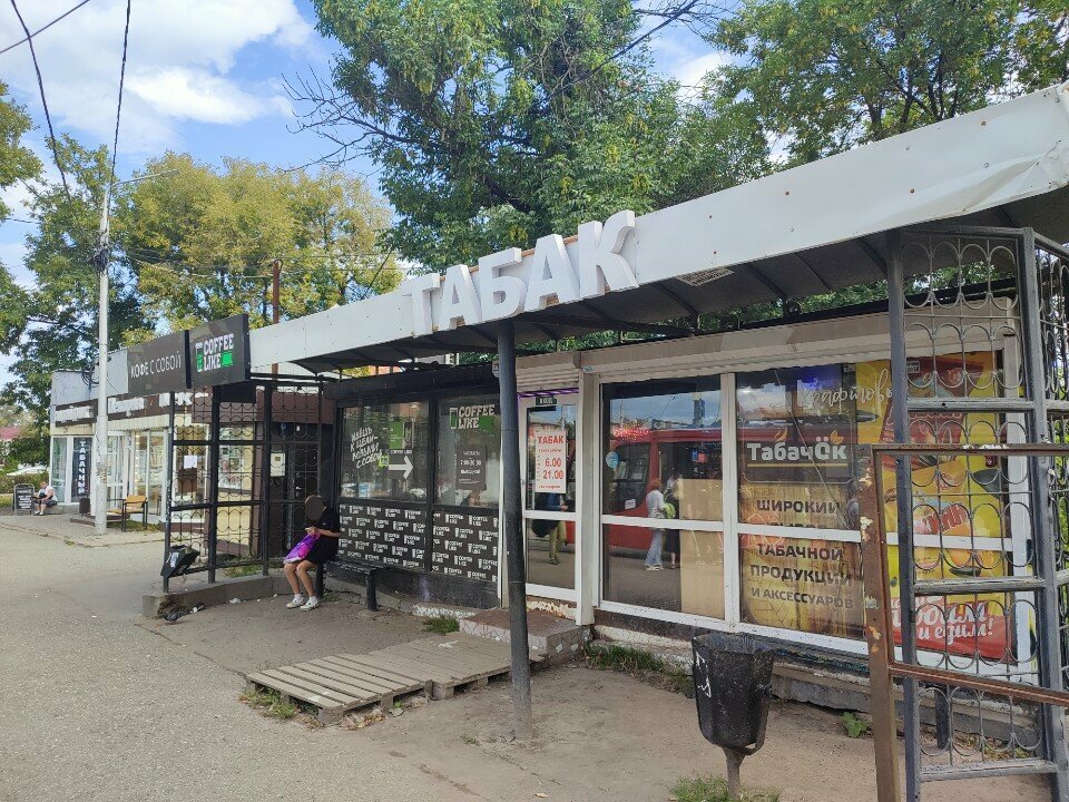 Tütün, sigara mağazaları Табак, Perm, foto