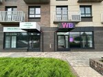 Wildberries (Gusarova Street No:78), teslimat noktası  Krasnoyarsk'tan