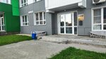 Сибирский высотник (Energetikov Avenue No:20), yönetim ofisi  Barnaul'dan