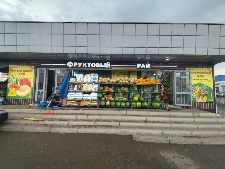 Manavlar Fruktii, Krasnoyarsk, foto