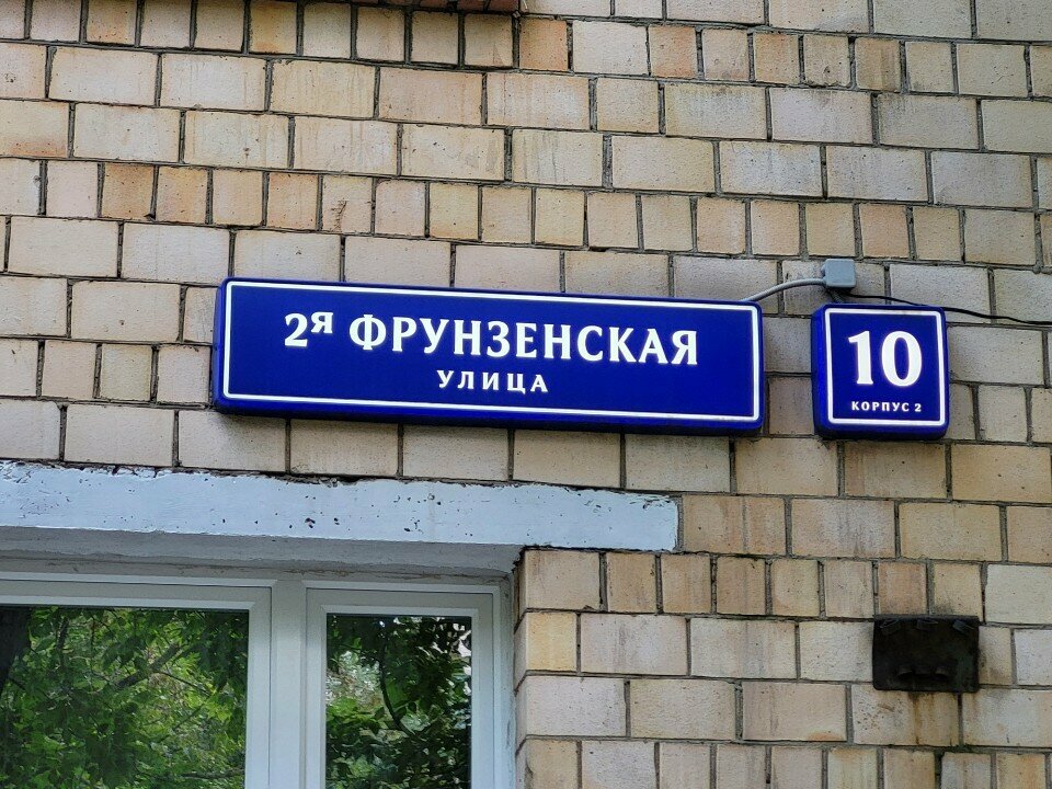 Gebe okulu Курсы для беременных Я, мама, папа, Moskova, foto