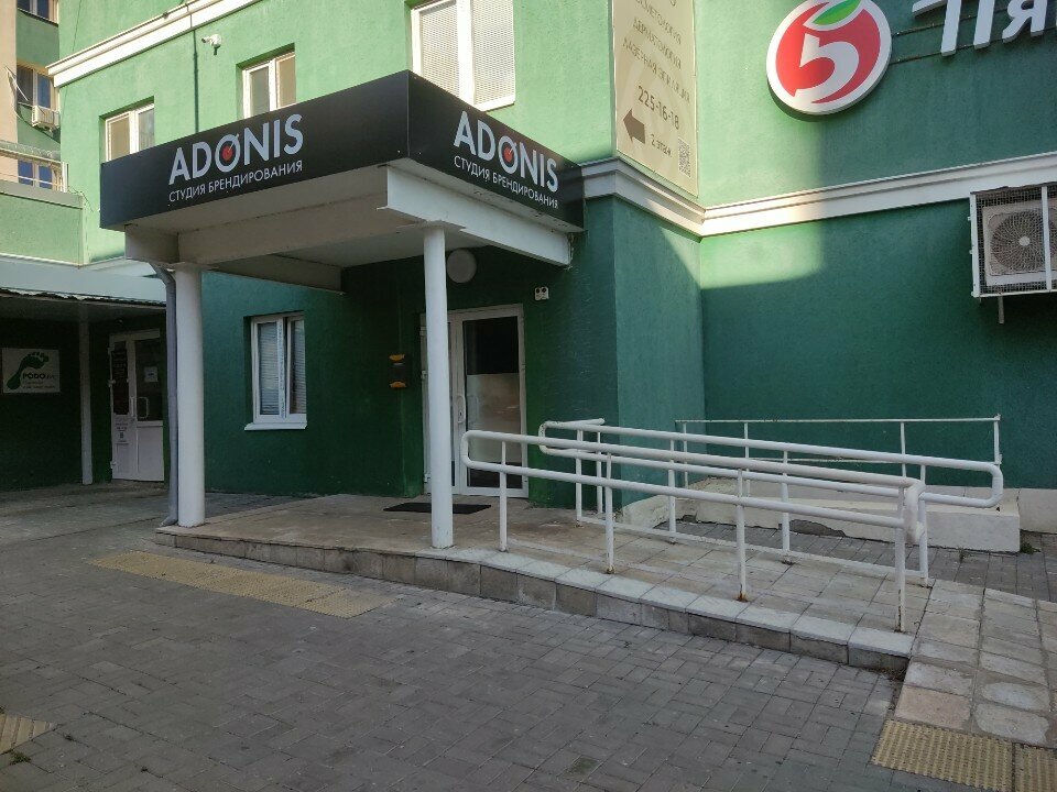 T-shirt baskı Adonis Samara, Samara, foto