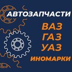 Lyuks (Kukonkovykh Street No:141Б), otomobil yedek parçaları  İvanovo'dan