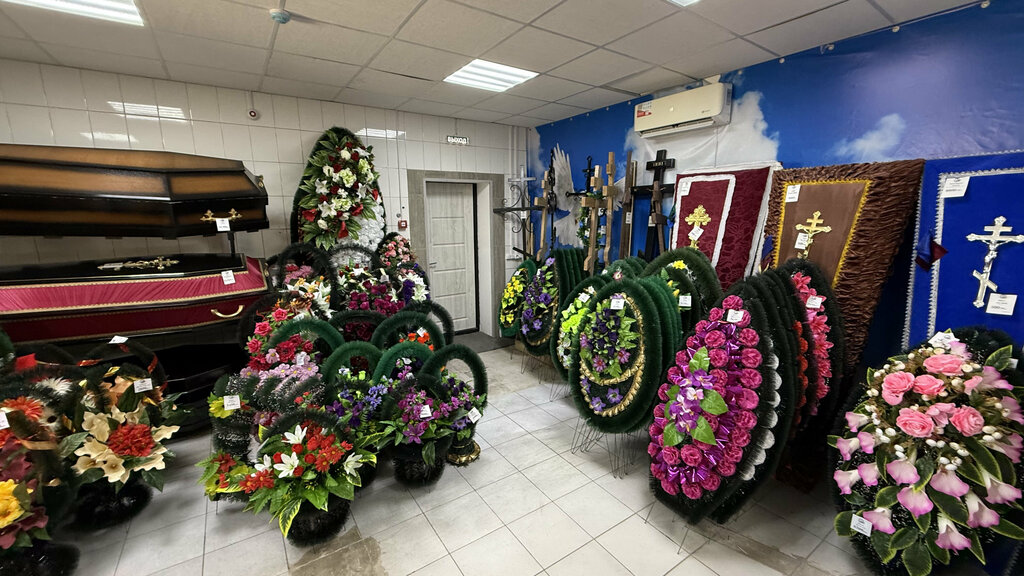 Cenaze hizmetleri Похоронный дом № 1, Tolyatti (Togliatti), foto