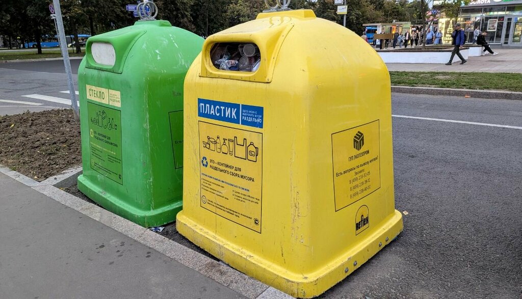 Çöp alanları Trash and garbage disposal area, Moskova, foto