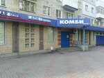 Комби (Khersonskaya Street No:14), elektrik ve benzinle çalışan aletler  Nijni Novgorod'dan