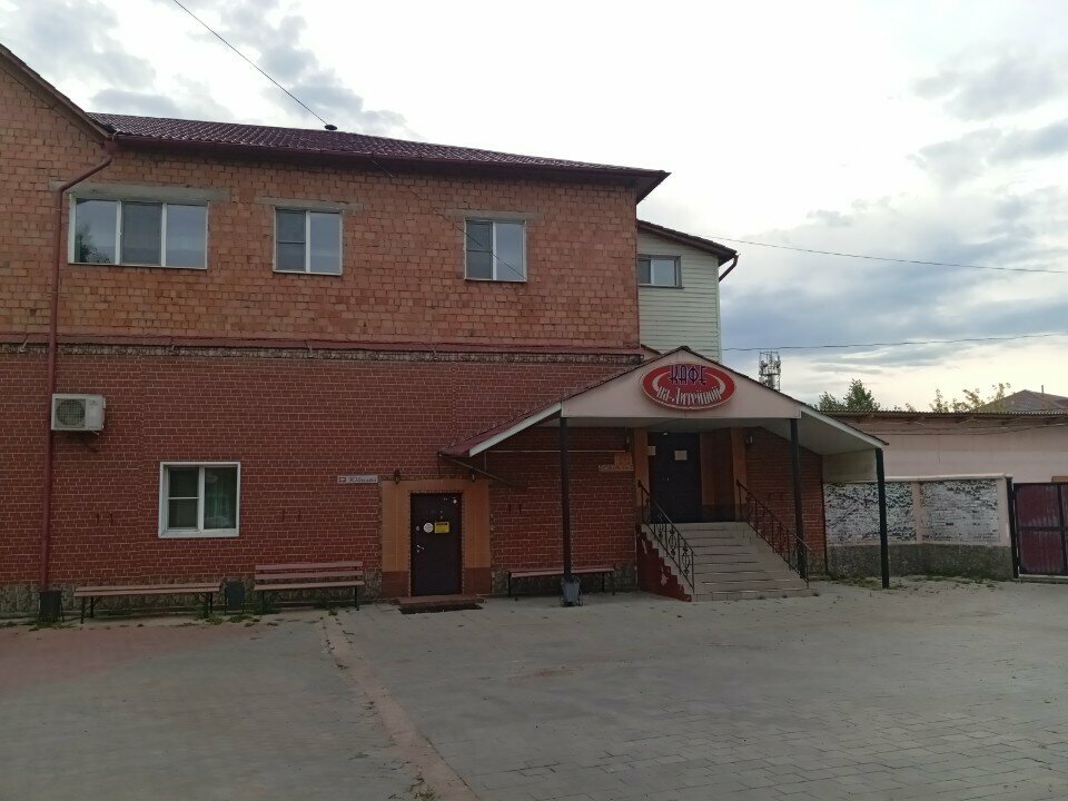 Kafe Kafe na Liteynoy, Ulan‑Ude, foto