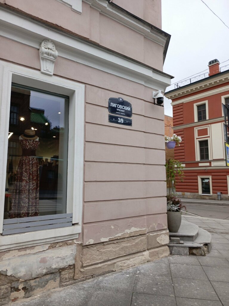 Otel Clever Studio, Saint‑Petersburg, foto
