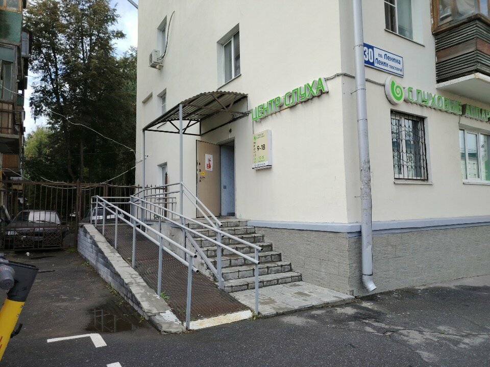 i̇şitme cihazları Городской центр слуха, Cheboksary, foto