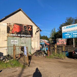 Автосервис (ulitsa Lenkommuny No:144Б, Nevel), otomobil servisi  Nevel'den