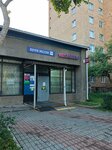 Wildberries (Akademika Kirenskogo Street No:13А), teslimat noktası  Krasnoyarsk'tan