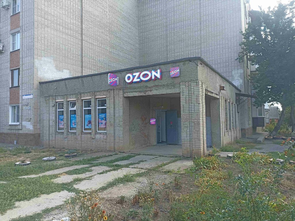 Teslimat noktası Ozon, Taganrog, foto