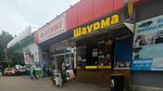 Шаурма на Звездном (ulitsa Kosmonavtov No:3), fast food  Orel'den