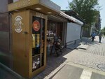 Art Coffee (Bagratunyats Street No:7/13), kahve otomatı  Erivan'dan
