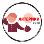 Актёрики (Vorovskogo Street No:25, Tsentralniy Microdistrict), sahne sanatları okulu  Soçi'den