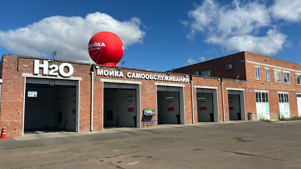 Oto yıkama H2O, Kazan, foto