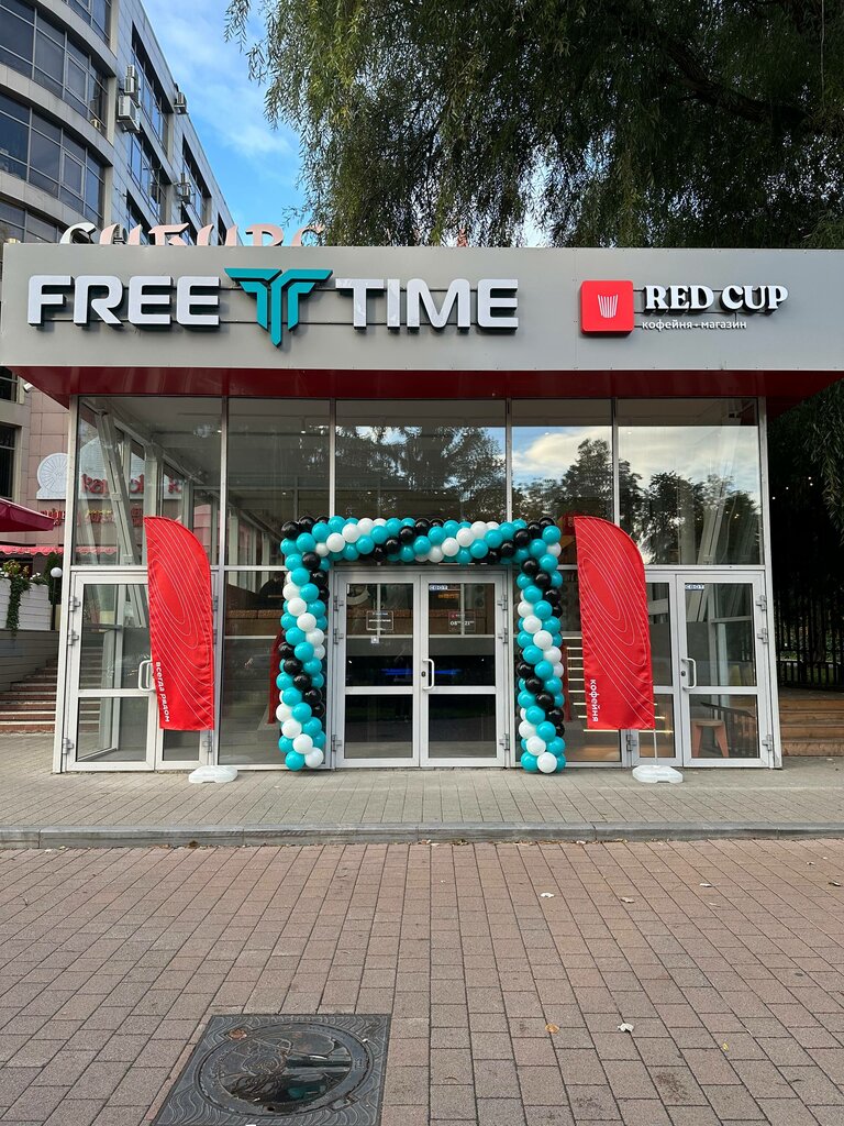 Bilgisayar kulübü Free Time, Perm, foto