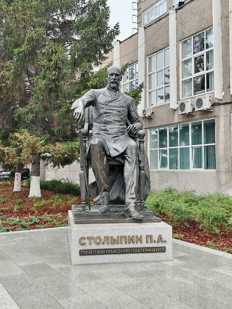Anıt, heykel Петр Аркадьевич Столыпин, Yekaterinburg, foto