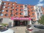 Anastasia lashes (ulitsa Gribanova No:12), yönetim ofisi  Volgograd'dan