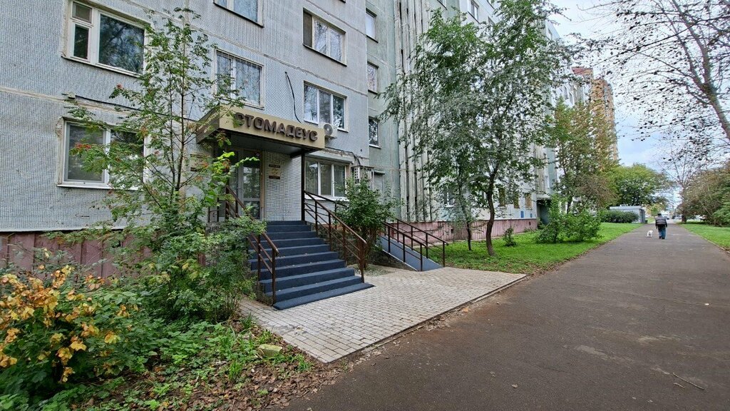 Özel ağız ve diş sağlığı klinikleri ve muayenehaneleri Stomadeus, Kazan, foto
