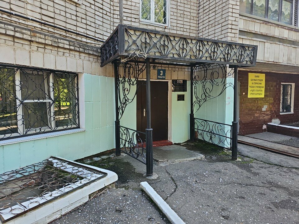 Çocuk ve gençlik merkezleri Tsentr detskogo tvorchestva Raduga Talantov, Habarovsk, foto