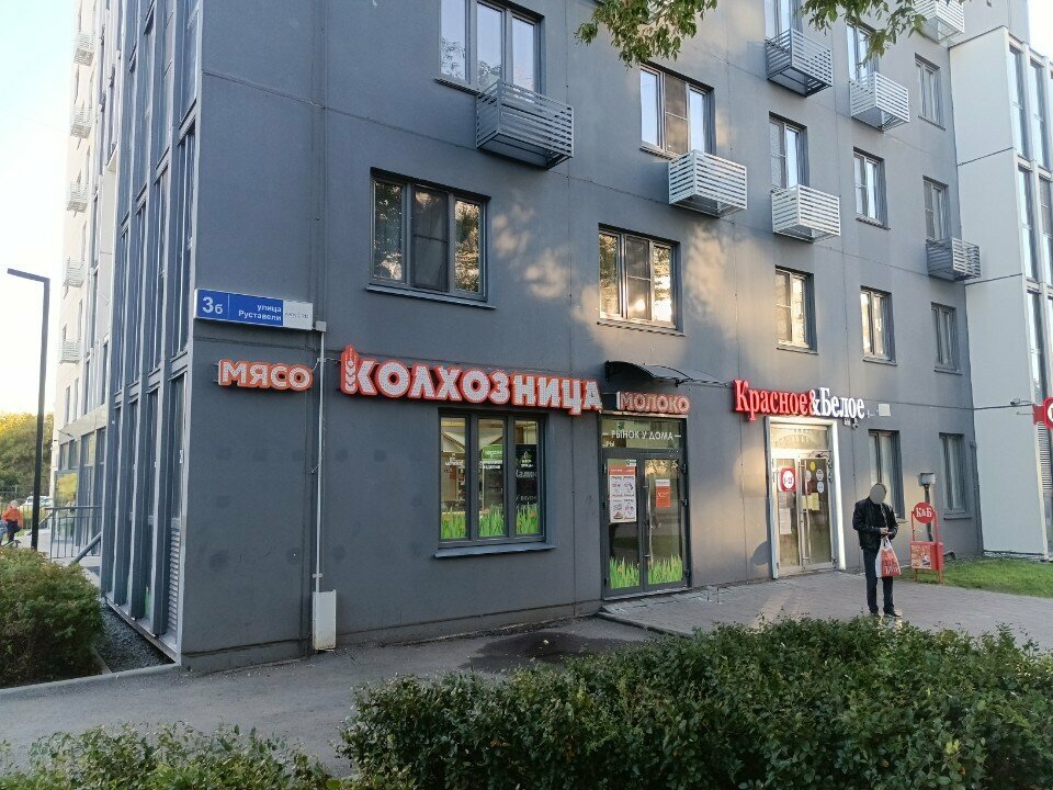 Market Колхозница, Çeliabinsk, foto