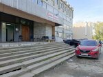 Маникюрный кабинет (ulitsa Tukhachevskogo No:22Б), manikür-pedikür  Kemerovo'dan
